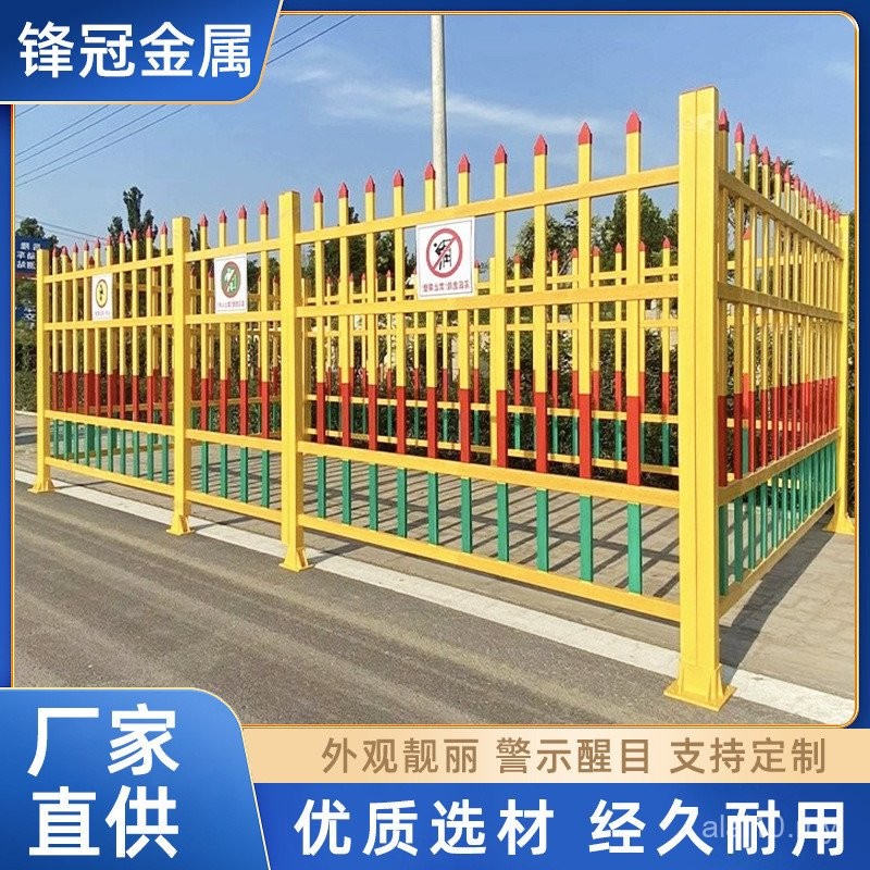 Glass Steel Fence Insulation Box Transformation Fixed Protective Fence ...