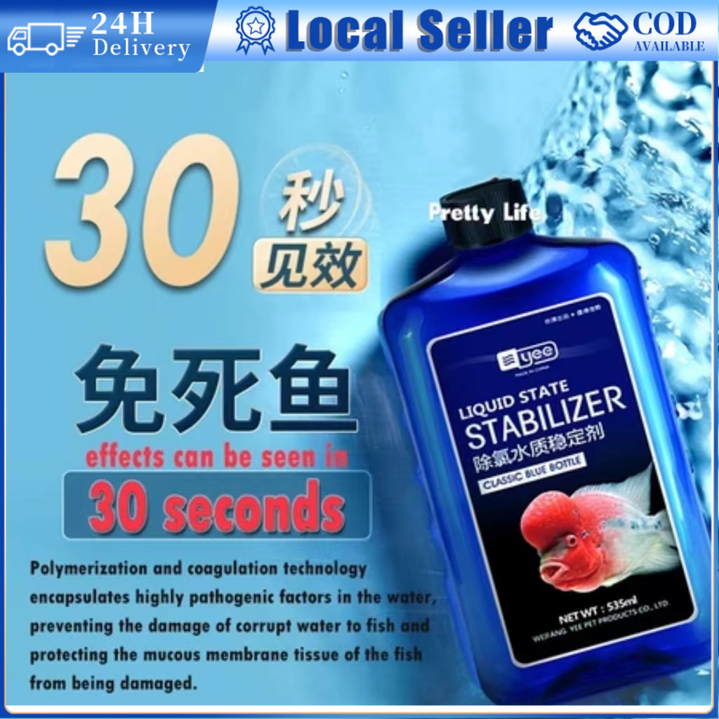 Anti-Chlorine Solution Liquid State Stabilizer Rich Vitamins Fish Tanks ...
