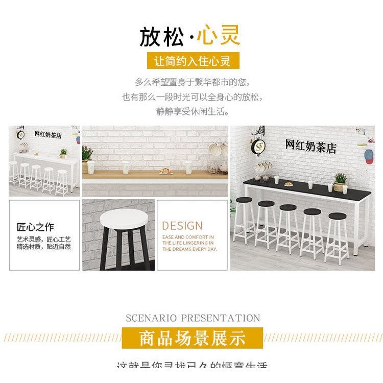 Back Wall Bar Table Household Living Room Simple Commercial Milk Tea ...