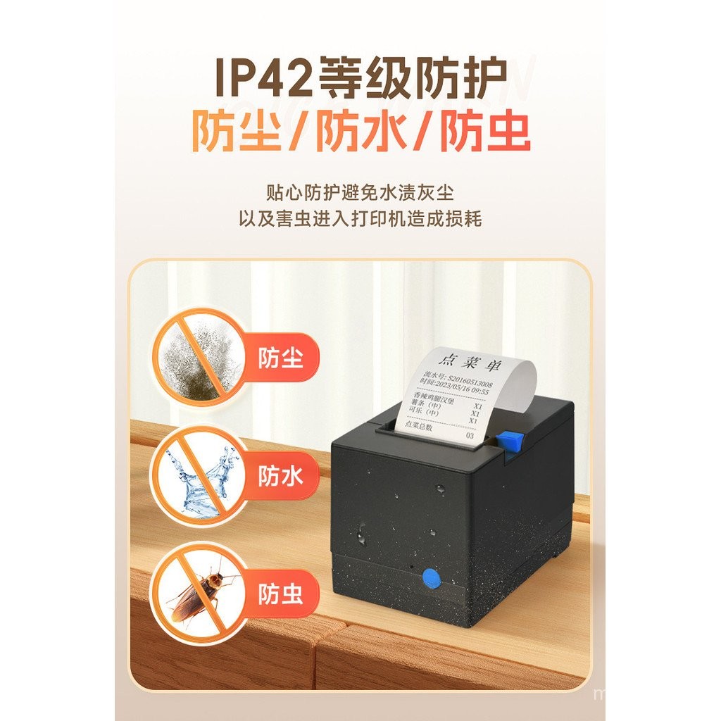 Jiabo GPL80180I Rear Kitchen Printer Catering Takeaway Bluetooth Cash ...