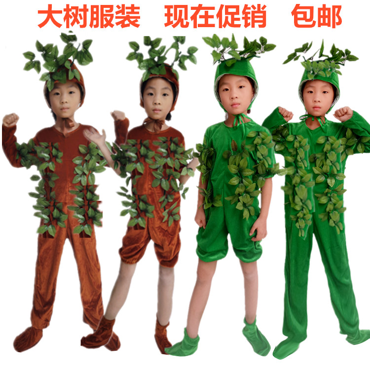 Big Tree.Dance Costume Animal Costume Performance Costume Grass Small ...