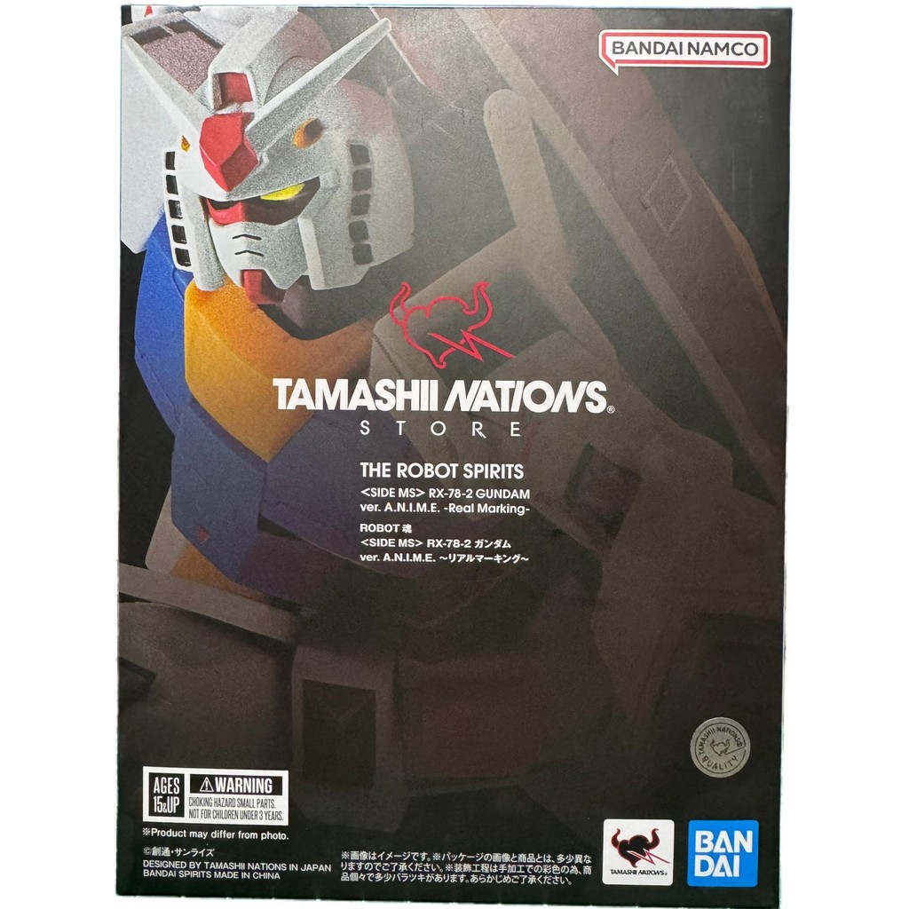 Bandai Tamashii Robot Spirits Side MS: RX-78-2 Gundam Ver. A.N.I.M.E Real Marking Limited Action ...