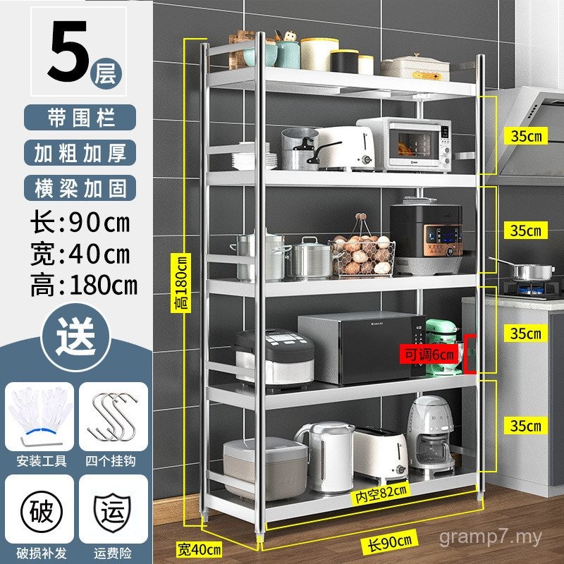 Stainless Steel Kitchen Shelf Multifunctional Floor-standing Multi ...