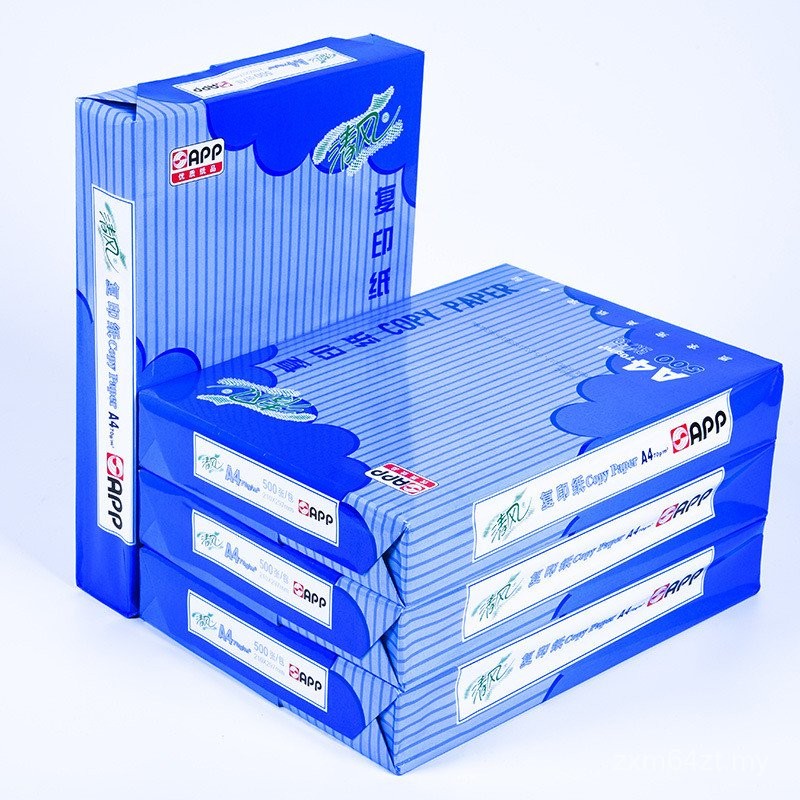 Qingfeng 75g kertas salinan 70g kertas percetakan aplikasi Jinguang ...