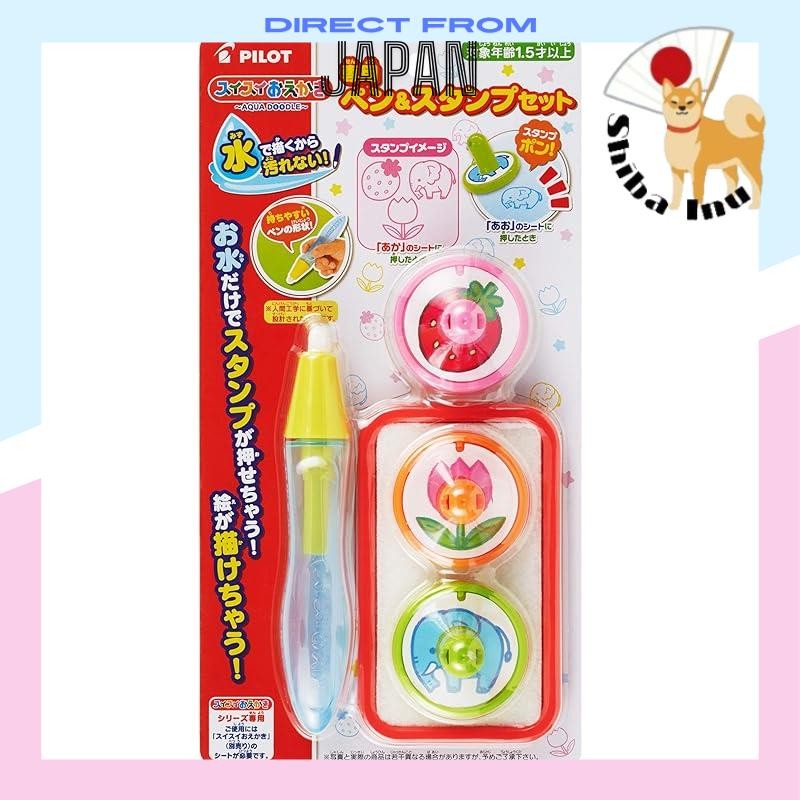 Pilot Corporation Easy Drawing Pen and Stamp Set for Kids "Swifty ...
