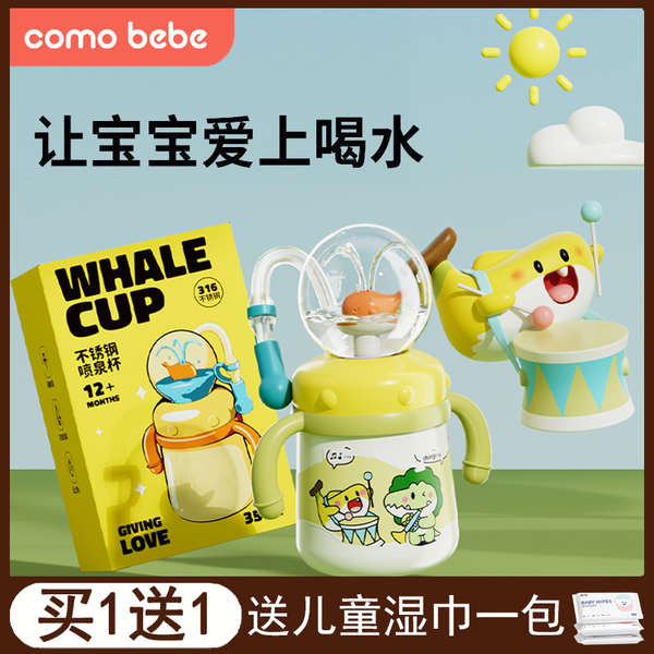 botol air budak sekolah baby botol air cute botol air Cawan termos bayi ...