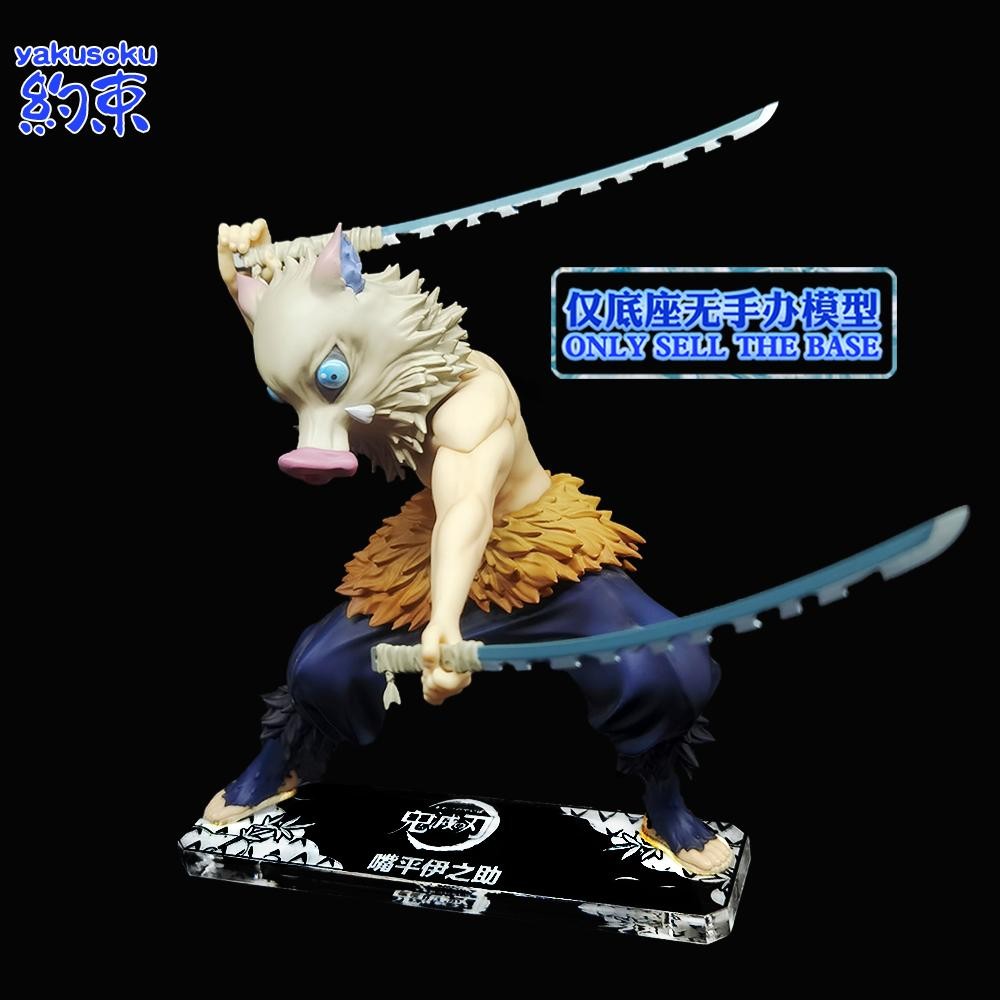 Restraint Base Acrylic Platform Suitable for ANIPLEX HASHIBIRA INOSUKE ...