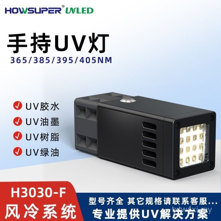Gam tanpa bayang gam uv lampu pengukuhan uv genggam ujian makmal dakwat ...