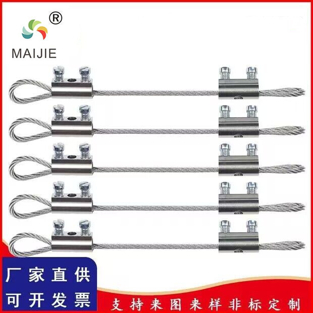 Advertising Hangtag Lanyard Sling Hanger Lighting Hanging Wire Steel ...