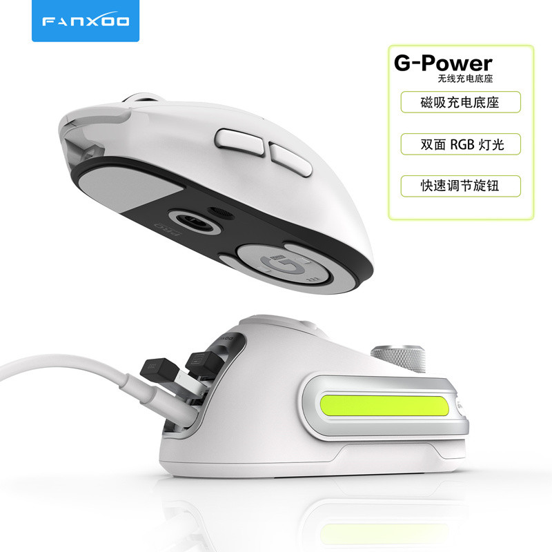 Suitable for Logitech GPW Mouse Wireless Charging Dock GProX/G502/X ...