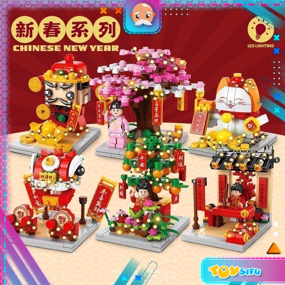 Lelebrother Block CNY Fortune God Lucky Cat Lion Dance Mandarin Tree ...