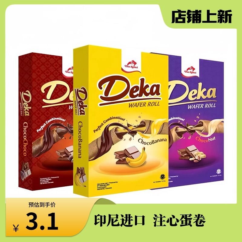 Indonesia Imported Deka Red White Rabbit Banana Peanut Chocolate ...