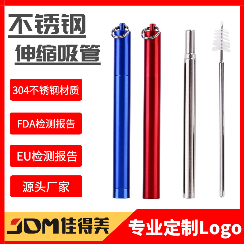 Hot Sale Retractable Straw Portable 304 Stainless Steel Retractable ...