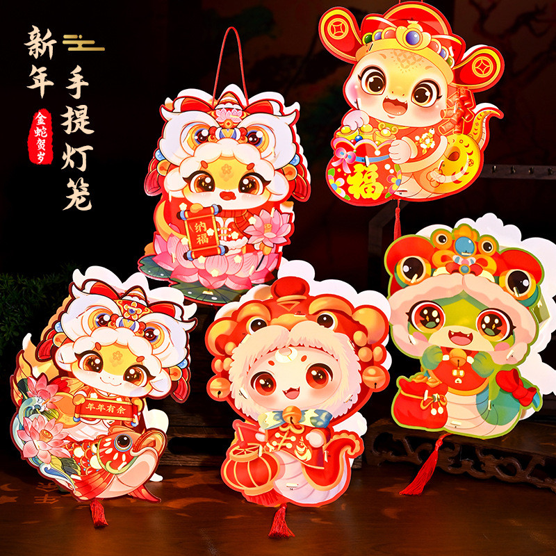 Diy Year of the Snake Lanterns Chinese Year Lantern Crafts Snake ...