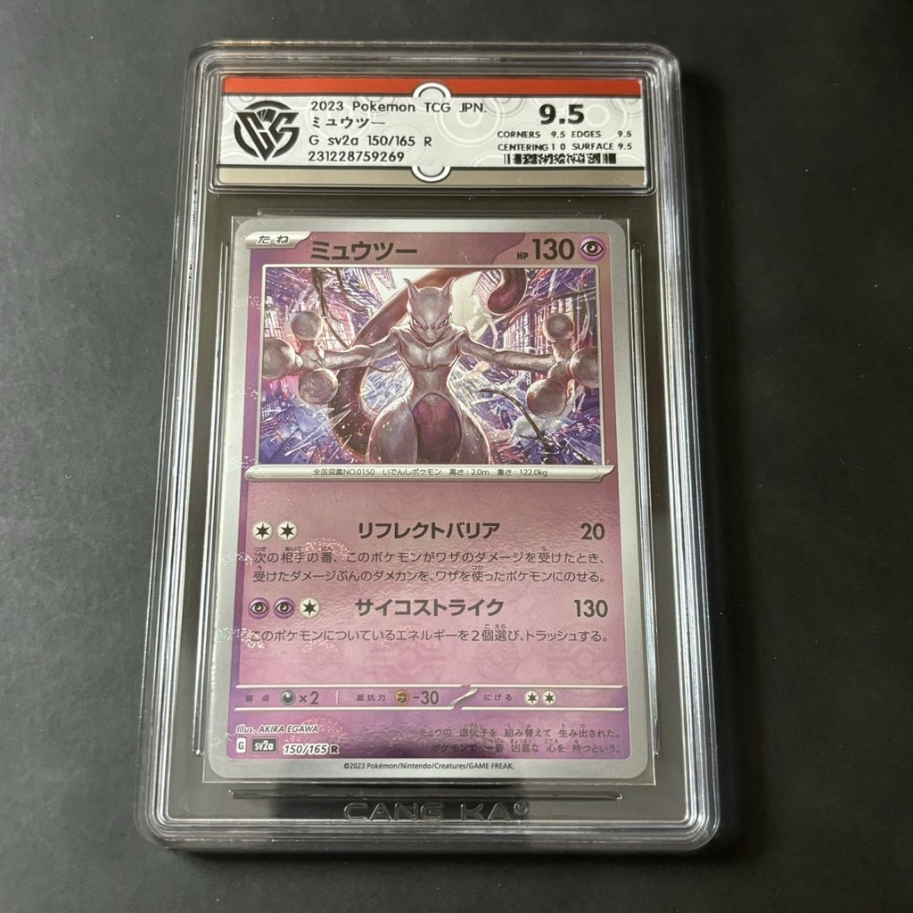 pokemon 151 booster box pokemon tcg 151 pokemon 151 ex pokemon 151 ...