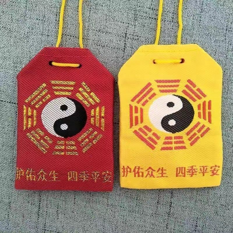 Lucky Bag Small Sachet Sachet Bag 5 * 7 Empty Bag Embroidered Halter ...