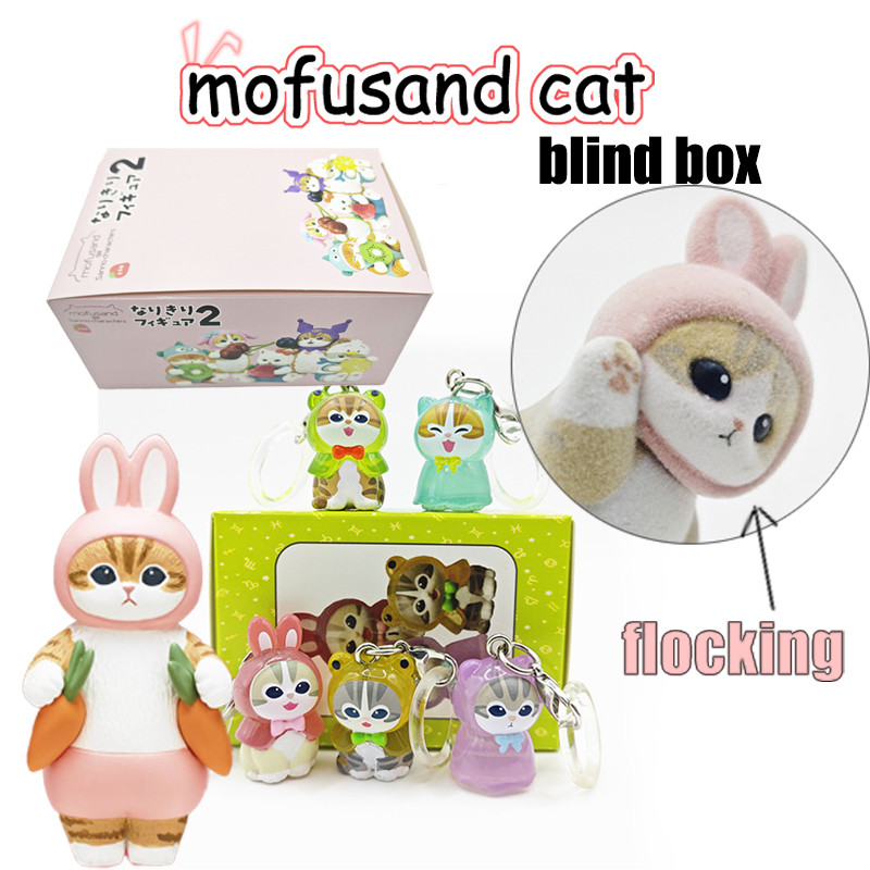 12pcs/set Mofusand Keychain Blind Box Mofusand Hippers Mini Figure Kids ...
