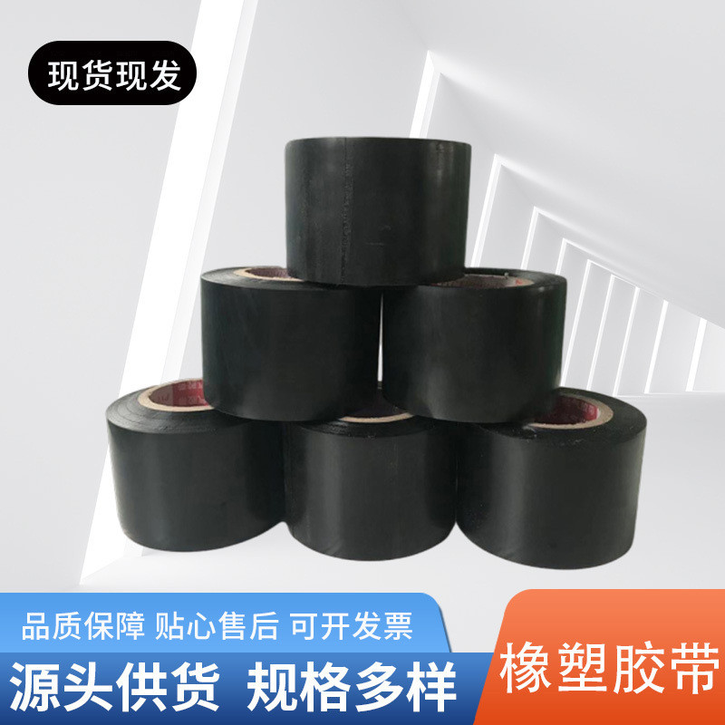Pita getah dan plastik bertebat hitam, pita kalis air tetap paip ...