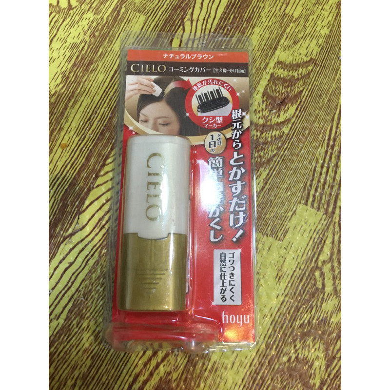 Cielo handheld silver-coated comb 9ml (Japan) | Shopee Malaysia