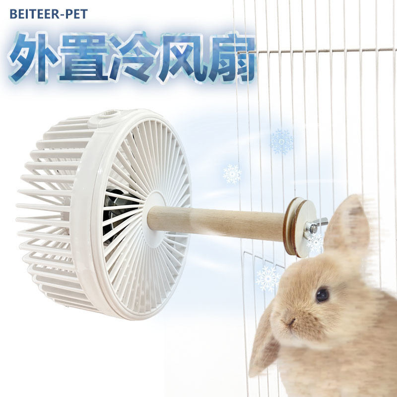 Pet Fan Summer Cooling Supplies Pet Bracket Fan Direct Blowing Puppy ...