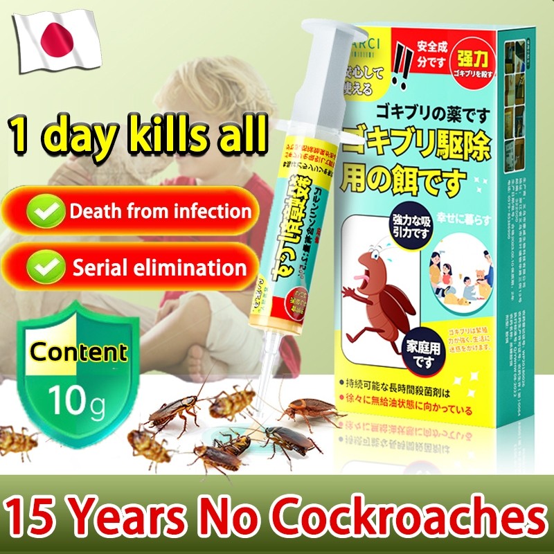 Japan Cockroach Gel 10g Cockroach Killer Power Non-Toxic Safe Cockroach ...