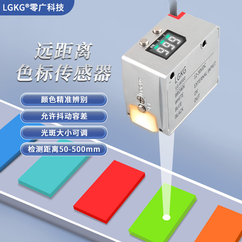 Penderia Tanda Warna Jarak Jauh Putih LR-W500/70 Titik Cahaya Kecil ...