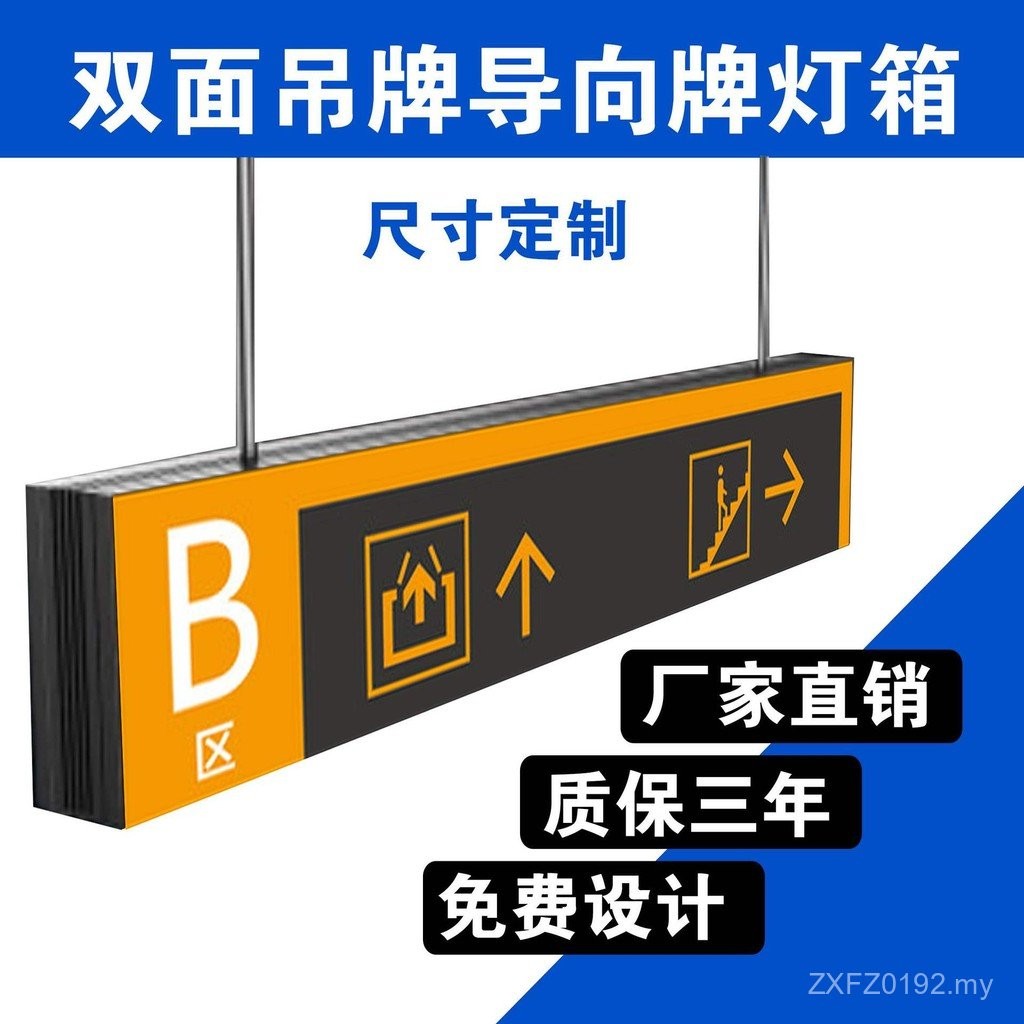 Sign Double-Sided Tag Fixed Hanging Light Box Outdoor Commercial ...