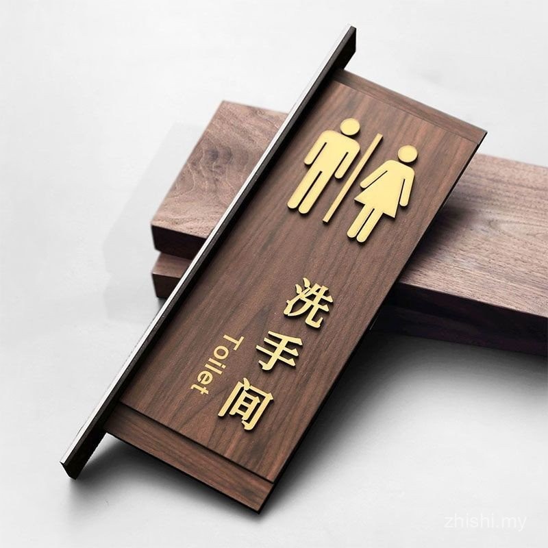 Acrylic Sign , Toilet 3D Sign , Acrylic Laser Cut , Toilet Sign ...