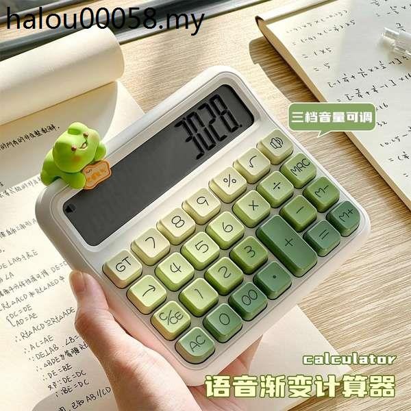 High-value Gradient Voice Calculator Student Portable Calculator ...