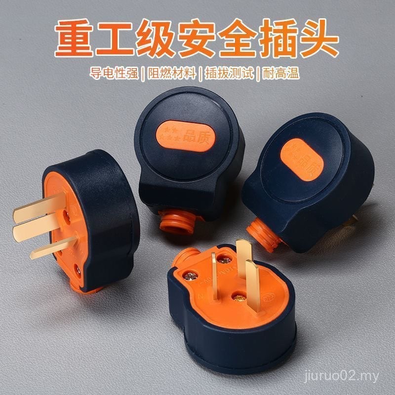 [6500W] High-power 10A Universal Three-Plug Three-Hole Plug Three-Phase ...