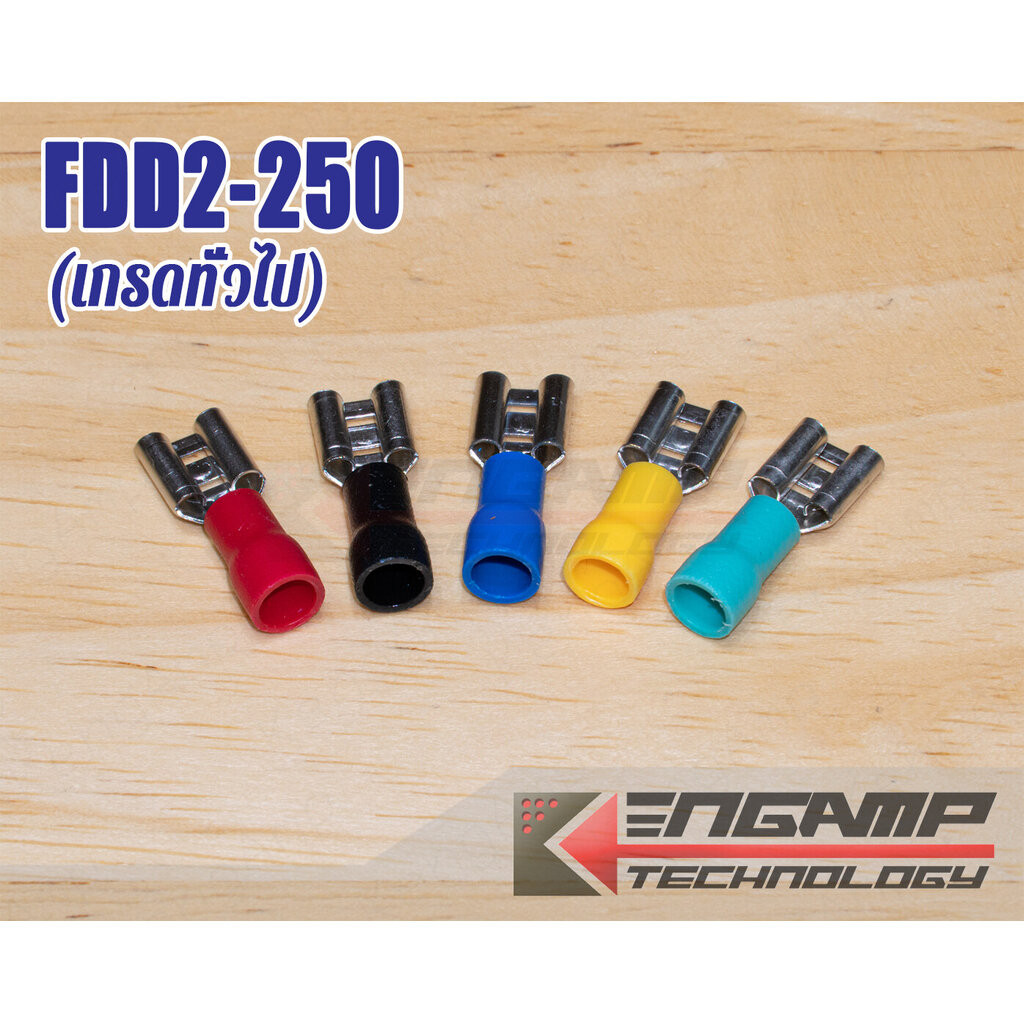 (100 Pcs) [TMN] FDD2-250 General Grade Fish Tail Plug TAB6.3 Female For ...