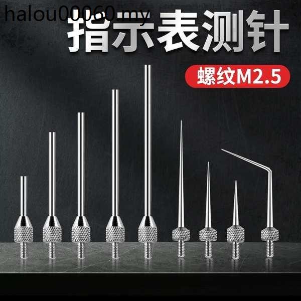 Dial Indicator Sharp Needle Probe Probe Flat Probe Micrometer Probe ...