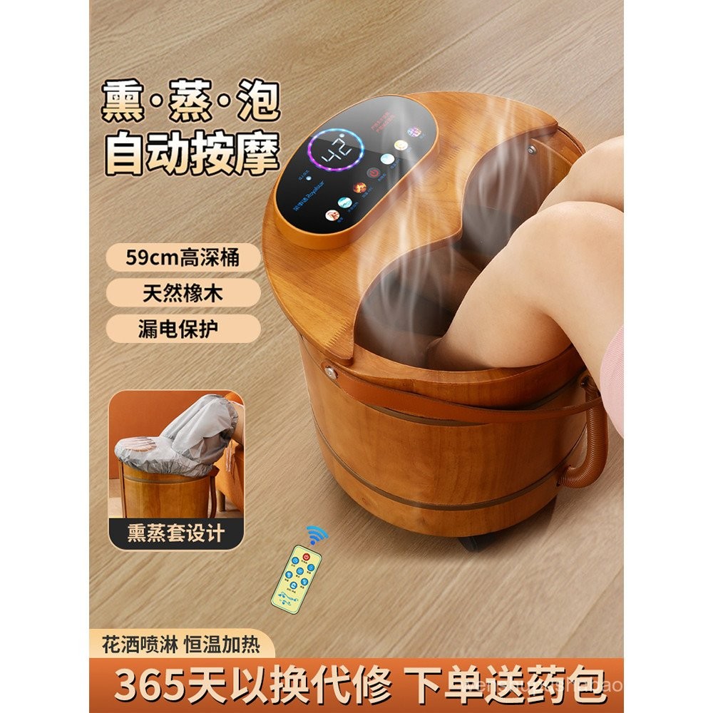 Wooden Barrel Foot Bath Barrel Household Constant Temperature Heating ...
