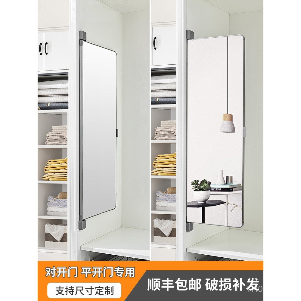 Fitting Mirror Rotating Folding Wardrobe Opposite Door Dressing Mirror ...