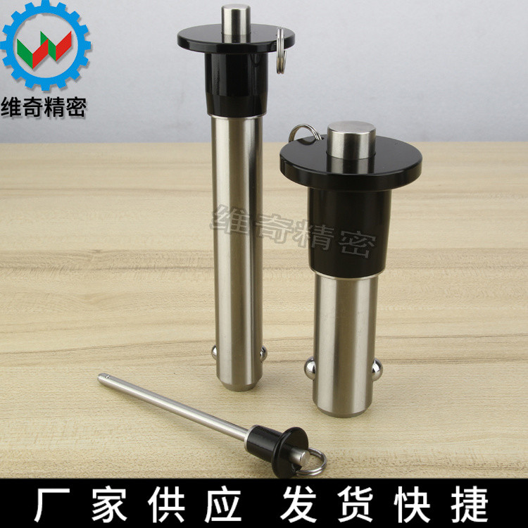 B-Type Pin Press Type Quick Release Pin Ball Head Locking Pin Quick ...