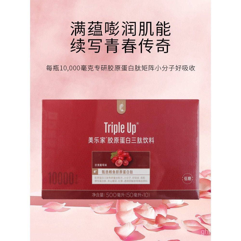 Minuman Melaleuca Collagen Tripeptide Minuman Perisa Anggur Mawar Pek ...