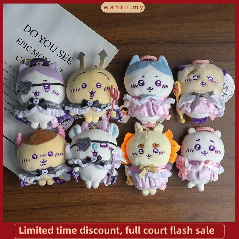 KICKSLOUNGEL Chiikawa Self-mocking Bear Plush Toy, Self-mocking Bear ...