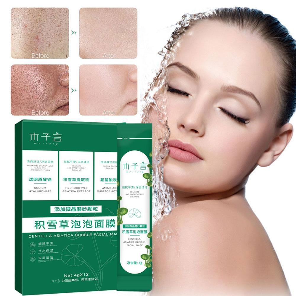 Deep Cleansing Mask Centella Asiatica Nourishing Oil Moisturize Carry ...