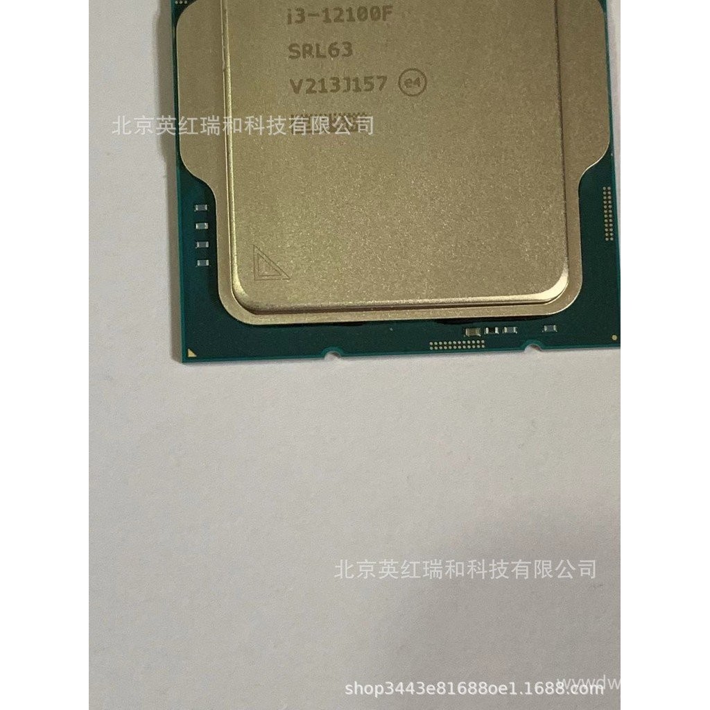 Wholesale Supply 12th Generation Core i3-12100F Processor 4 Core 8 Wire ...