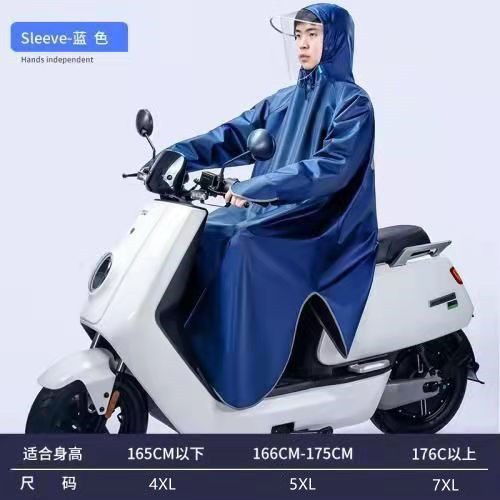Raincoat with Sleeves Electric Motorcycle Wearable Helmet Human Car ...