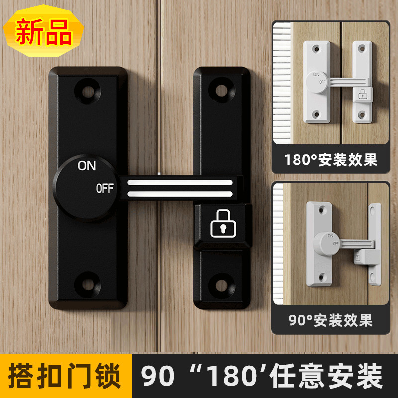 Latch Door Bolt Sliding Door Lock Buckle Simple Sliding Door Special ...