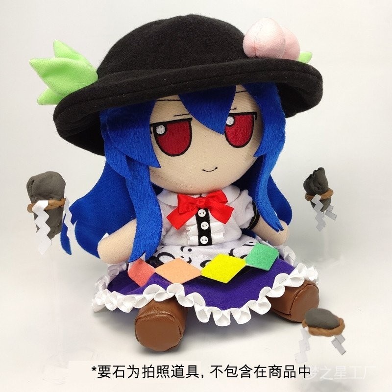 Touhou project Merchandise Muppets Ready Stock Baby Name Heaven Plush ...