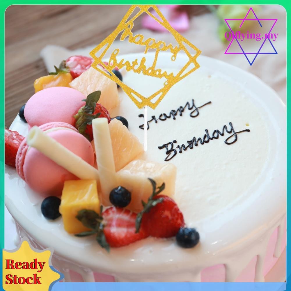 Happy Birthday Cake ATM Funny Money Storage Box Funny Surprise Gift ...