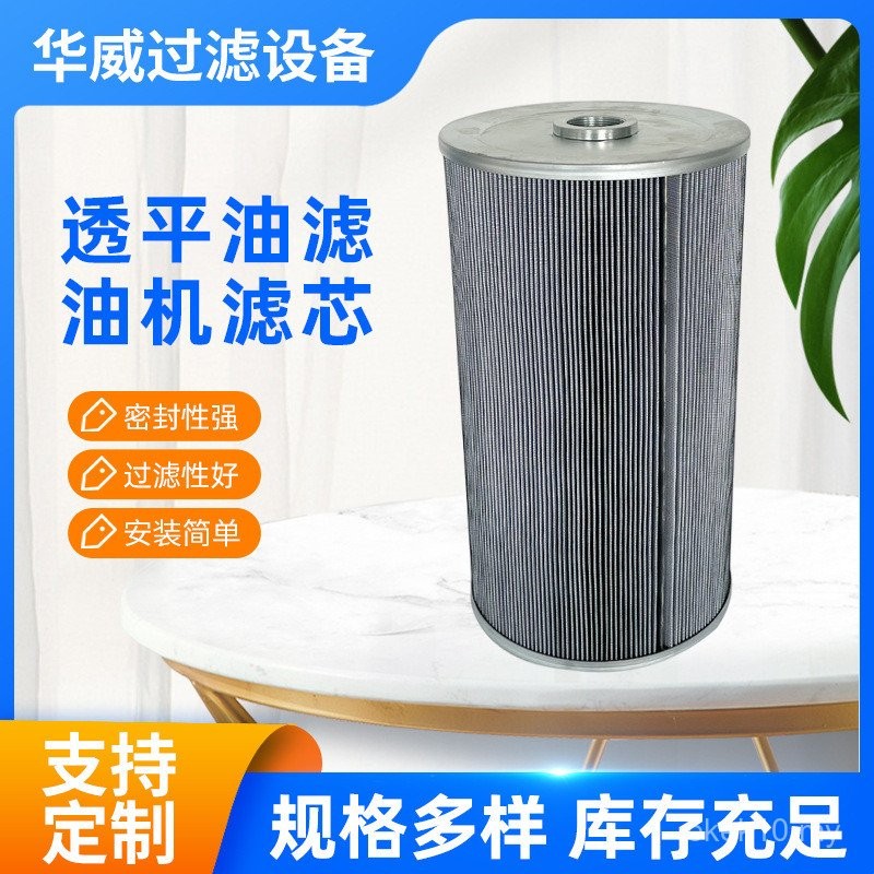 Ready Stock Filter Hydraulic Back to Oil Remove Impurities High ...