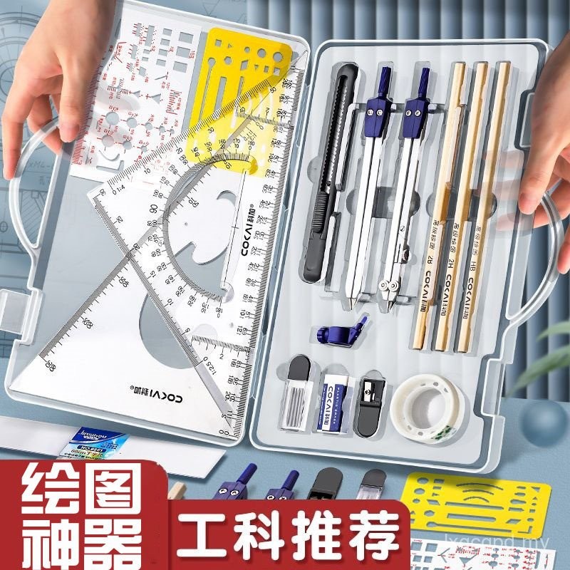 Student Machinery Painting Tools Set a Complete Set of Drawing Tools a ...