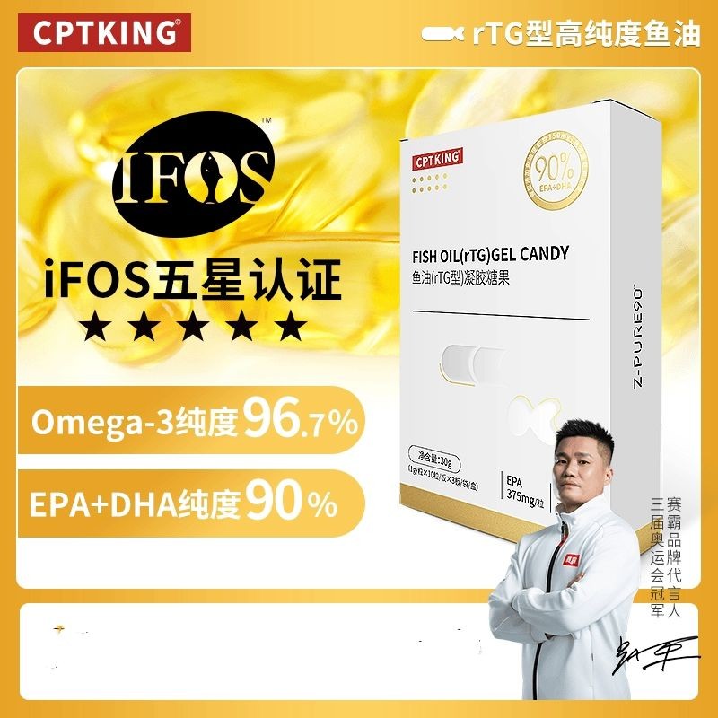 Cptking/saiba high-purity fish oil EPA+DHA purity 90% rTG Type Extract ...