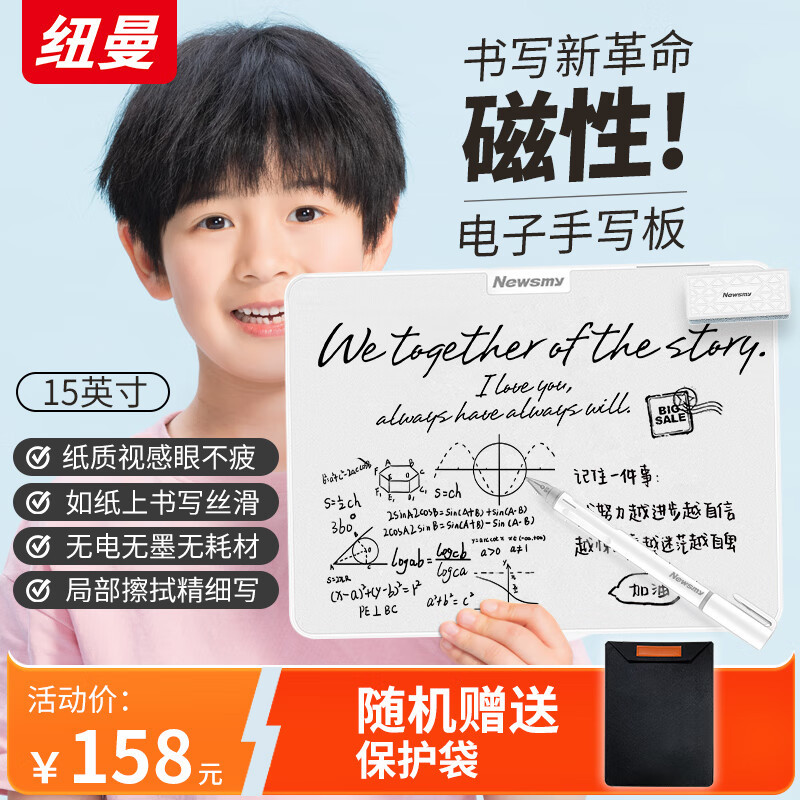 Newman Student Children Magnetic Drawing Board Handwriting Board ...