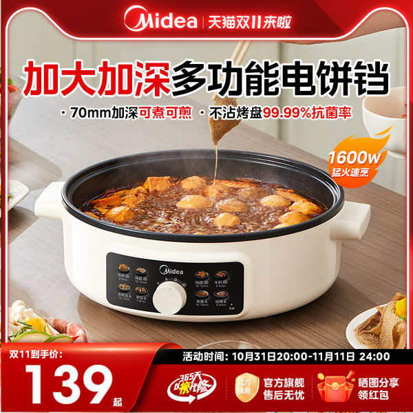 sandwich maker pancake maker waffle maker Kuali pembakar elektrik rumah ...