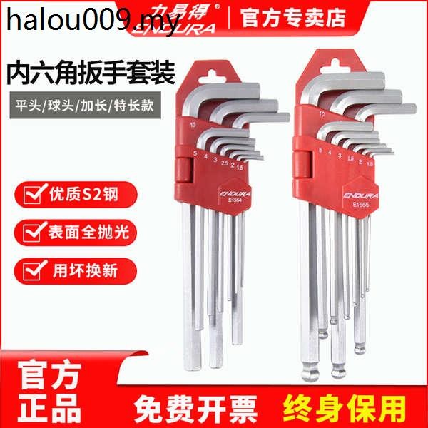 Liyide Allen Wrench Set Screwdriver Hexagonal Tool Hexagonal Key Inner ...