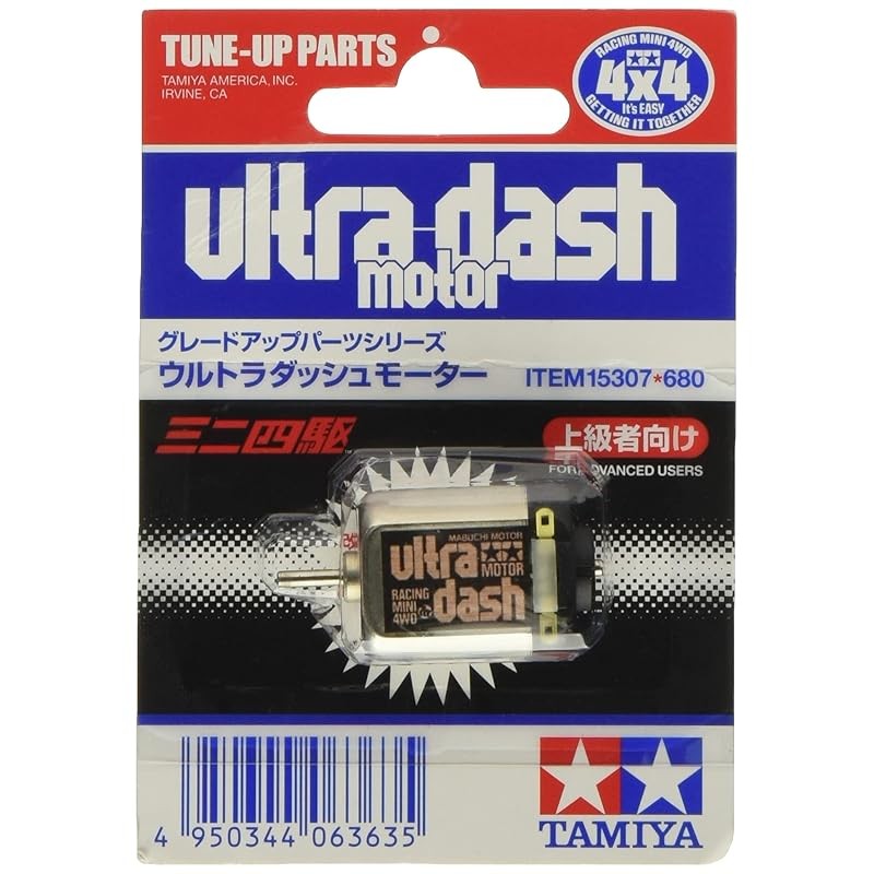 Tamiya Mini 4WD Grade Up Parts Series No. 307 GP.307 Ultra Dash Motor ...